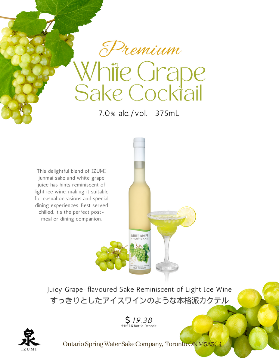 IZUMI Fruit Sake White Grape/ 375ml – IZUMI Sake Brewery Online Shop