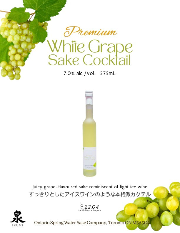 IZUMI Premium White Grape Sake Cocktail / 375ml – IZUMI Sake Brewery ...