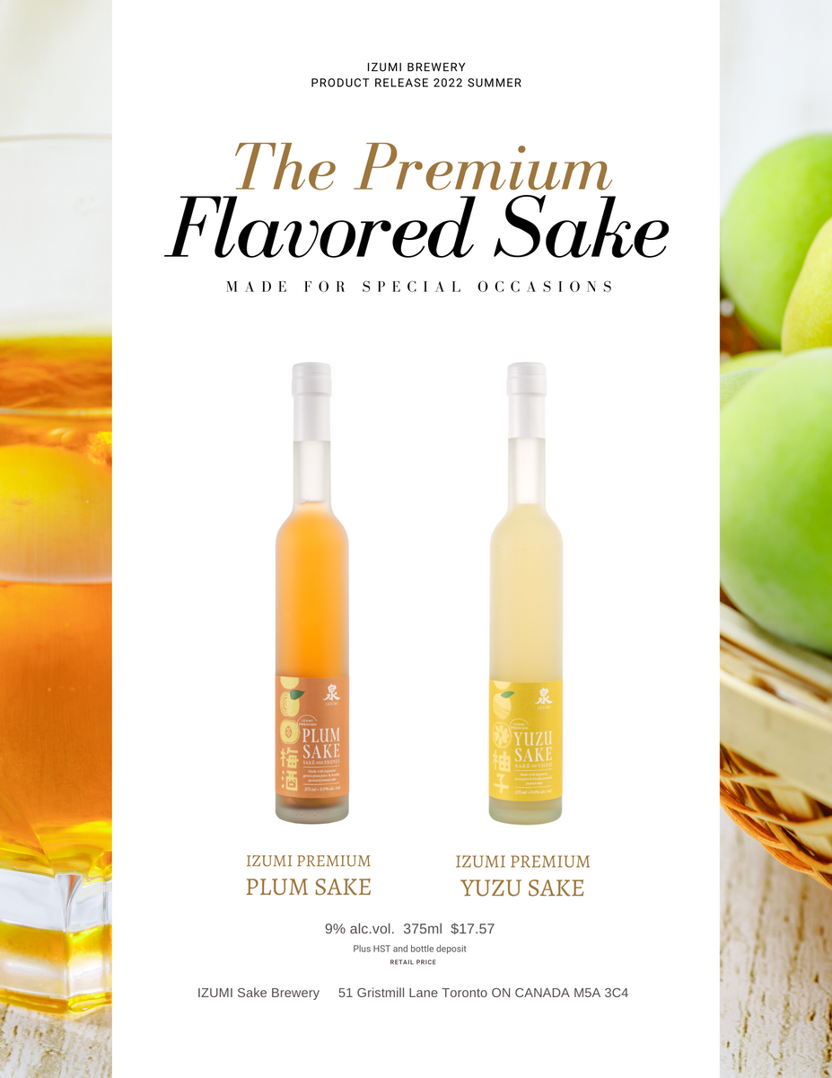 IZUMI Premium Plum Sake / 375ml – IZUMI Sake Brewery Online Shop